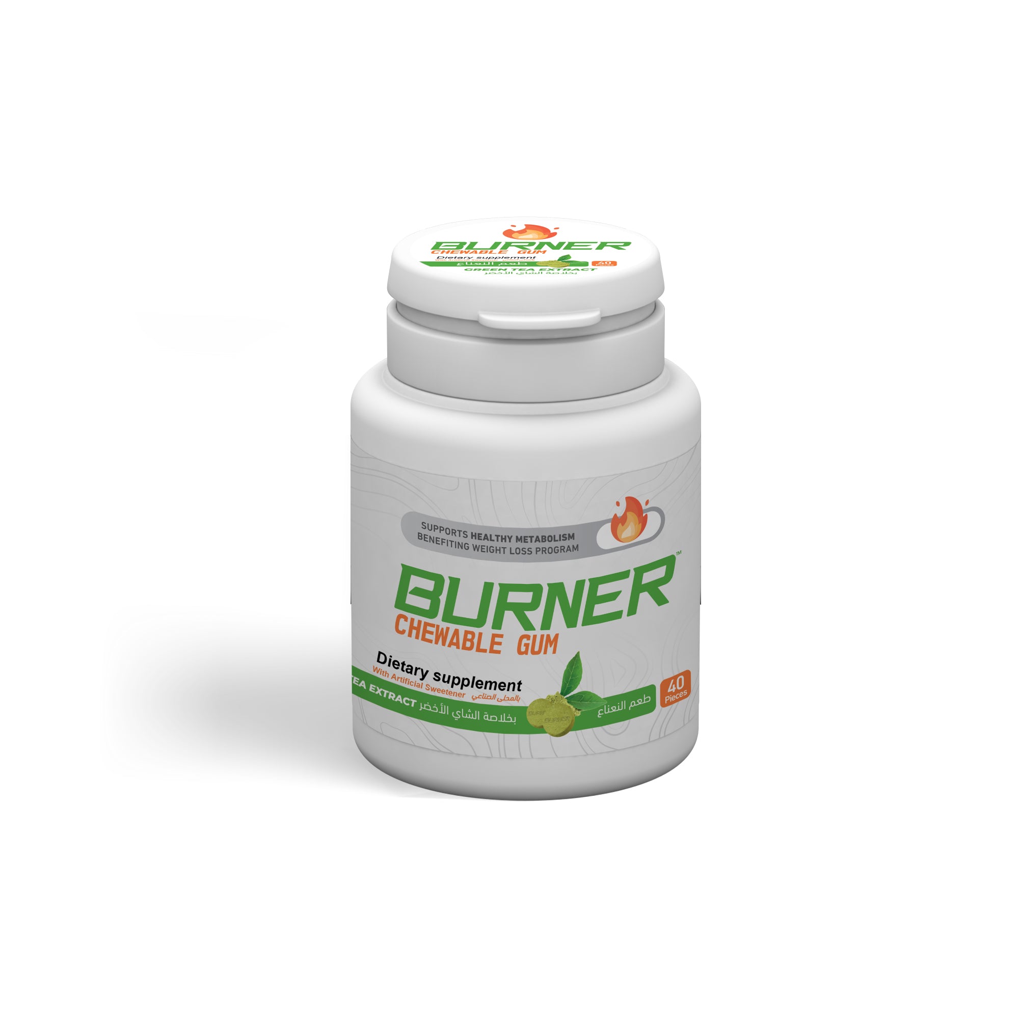 Burner Gum