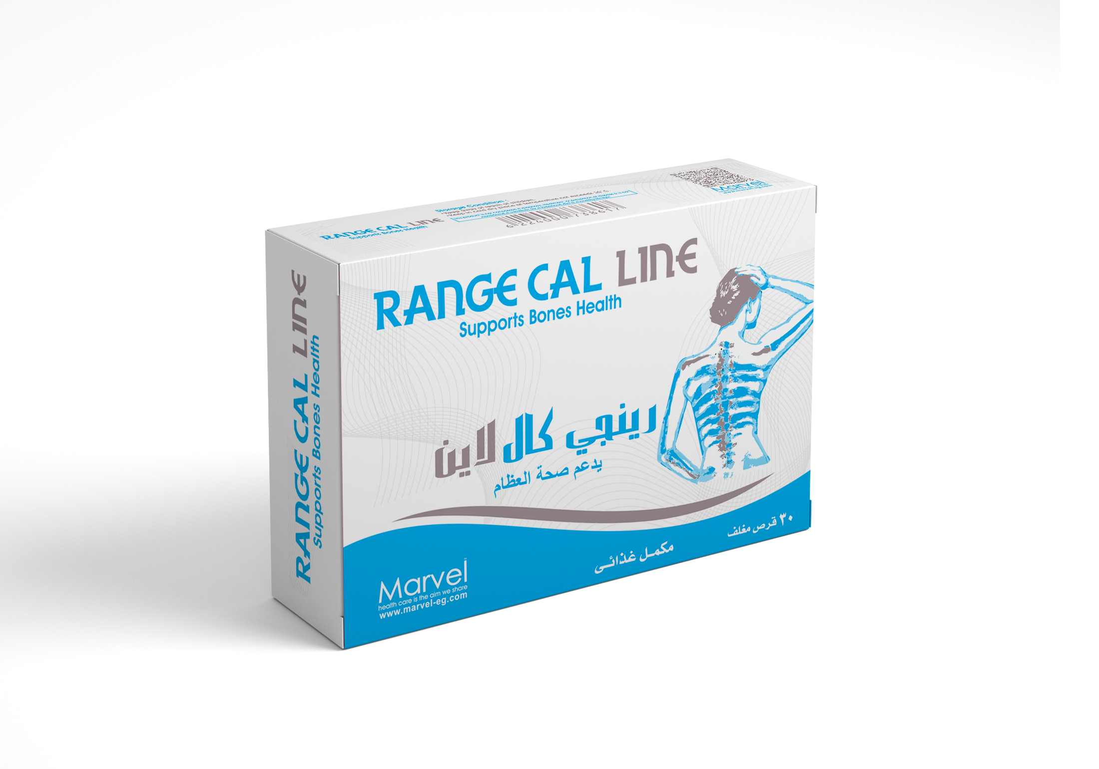 Range Cal Line 30 Tab