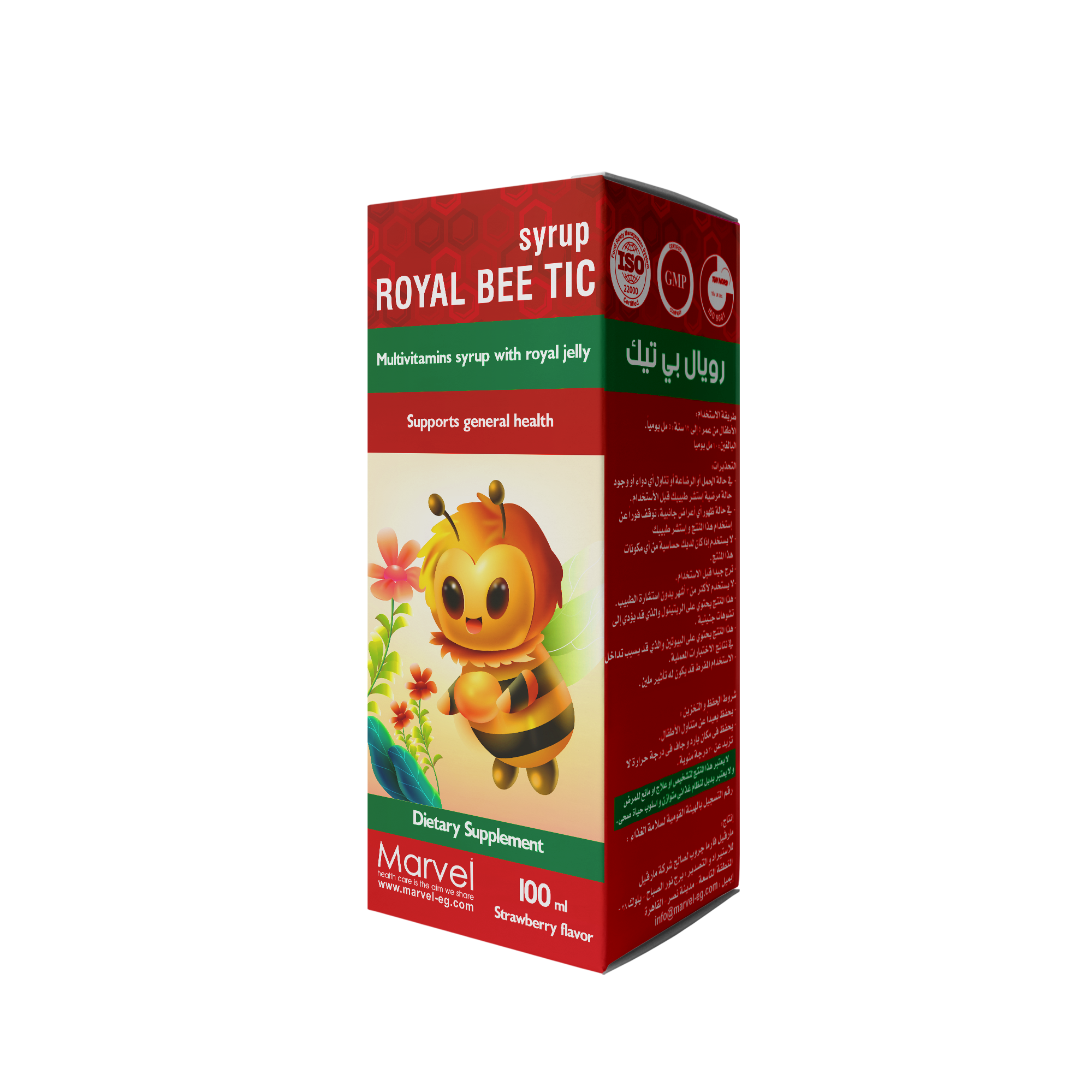 Royal Bee Tic
